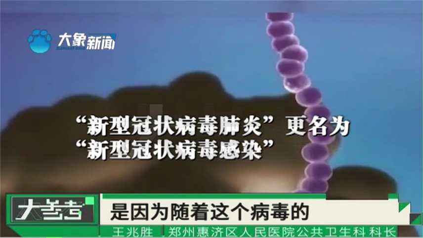 国务院联防联控机制发布新冠病毒感染第十版防控方案