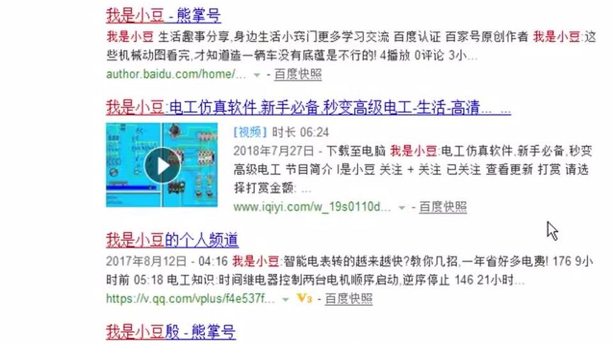 零基础电工手册:全网教程都有吗?万用表使用方法有吗?