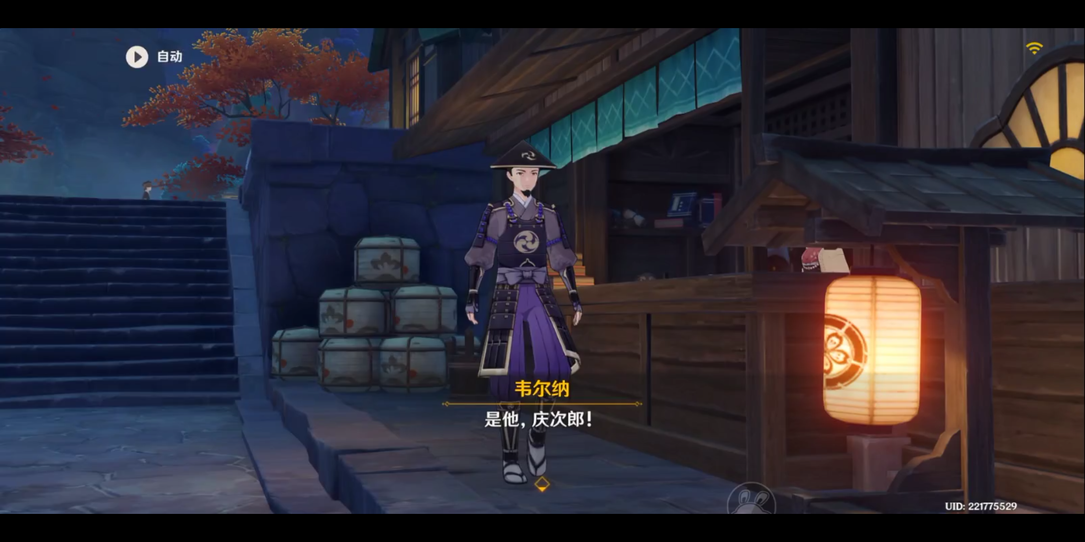 原神萌新在线开稻妻地图的一开始万国商会任务那个小游戏