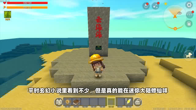 修仙模拟器!出生是一个凡人,渡雷劫成功后能成仙!