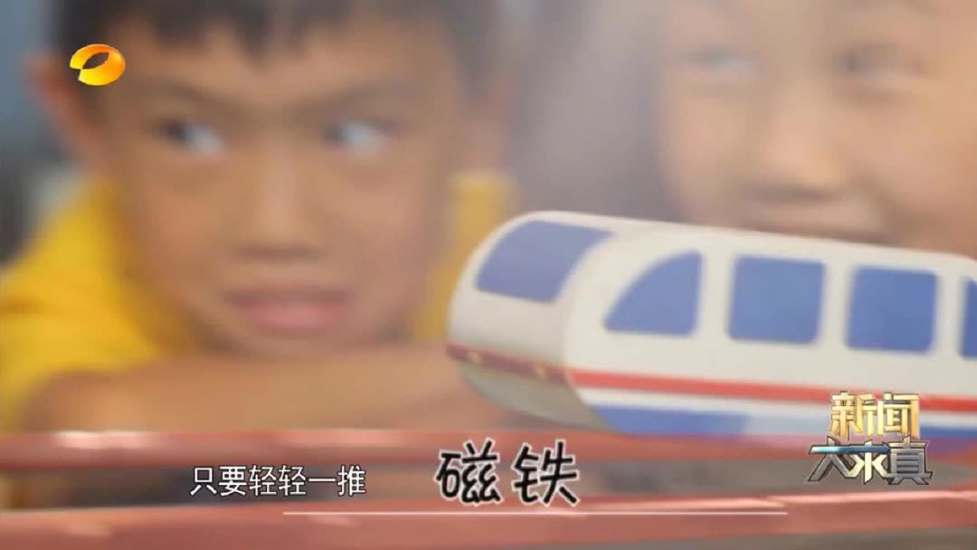 磁悬浮列车的原理究竟是什么?