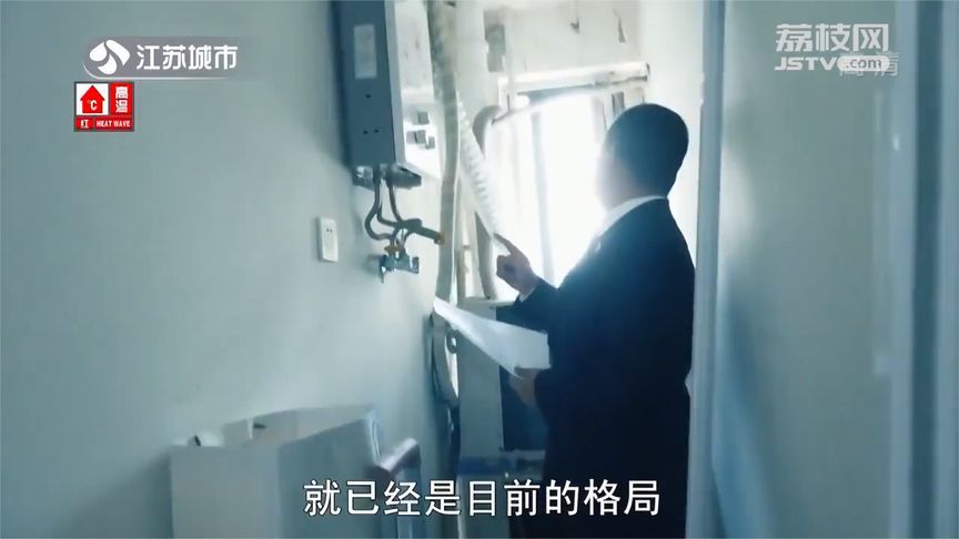 两租客一氧化碳中毒身亡,房东拒不承担责任:房子不是我改建的!