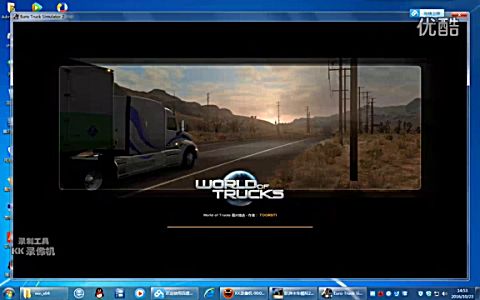 欧洲卡车模拟2 1.24版本mod下载和安装