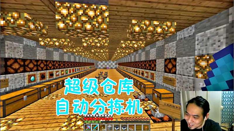我的世界萌新生存199 一周年纪念 参观nor叔的萌新生存的超级仓库