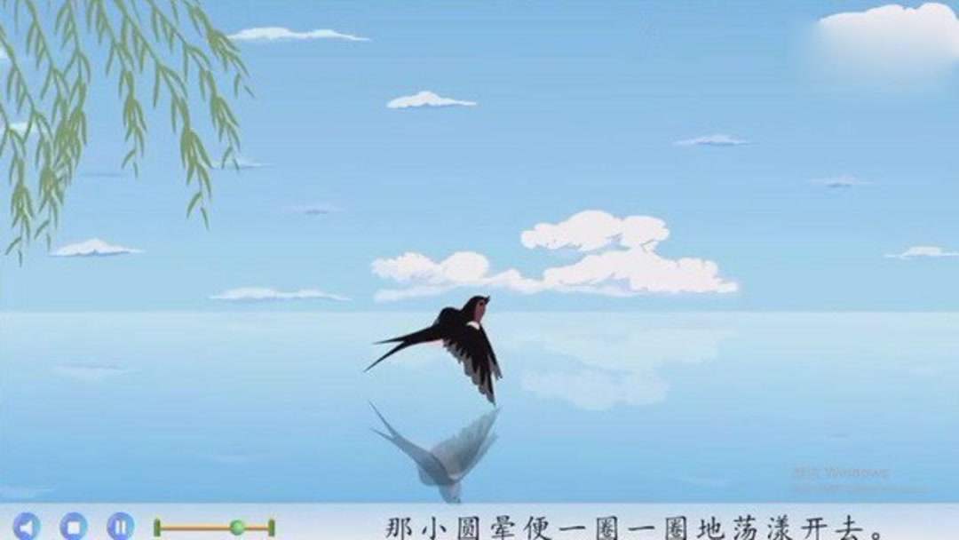 《燕子》第一课时视频课