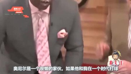 张伯伦有多么目中无人?乔丹奥尼尔都不放在眼里,拿100分很随便