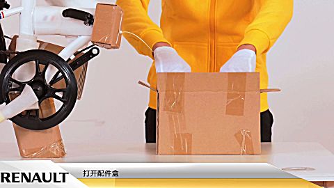 雷诺 折叠自行车 R200H 官方安装视频