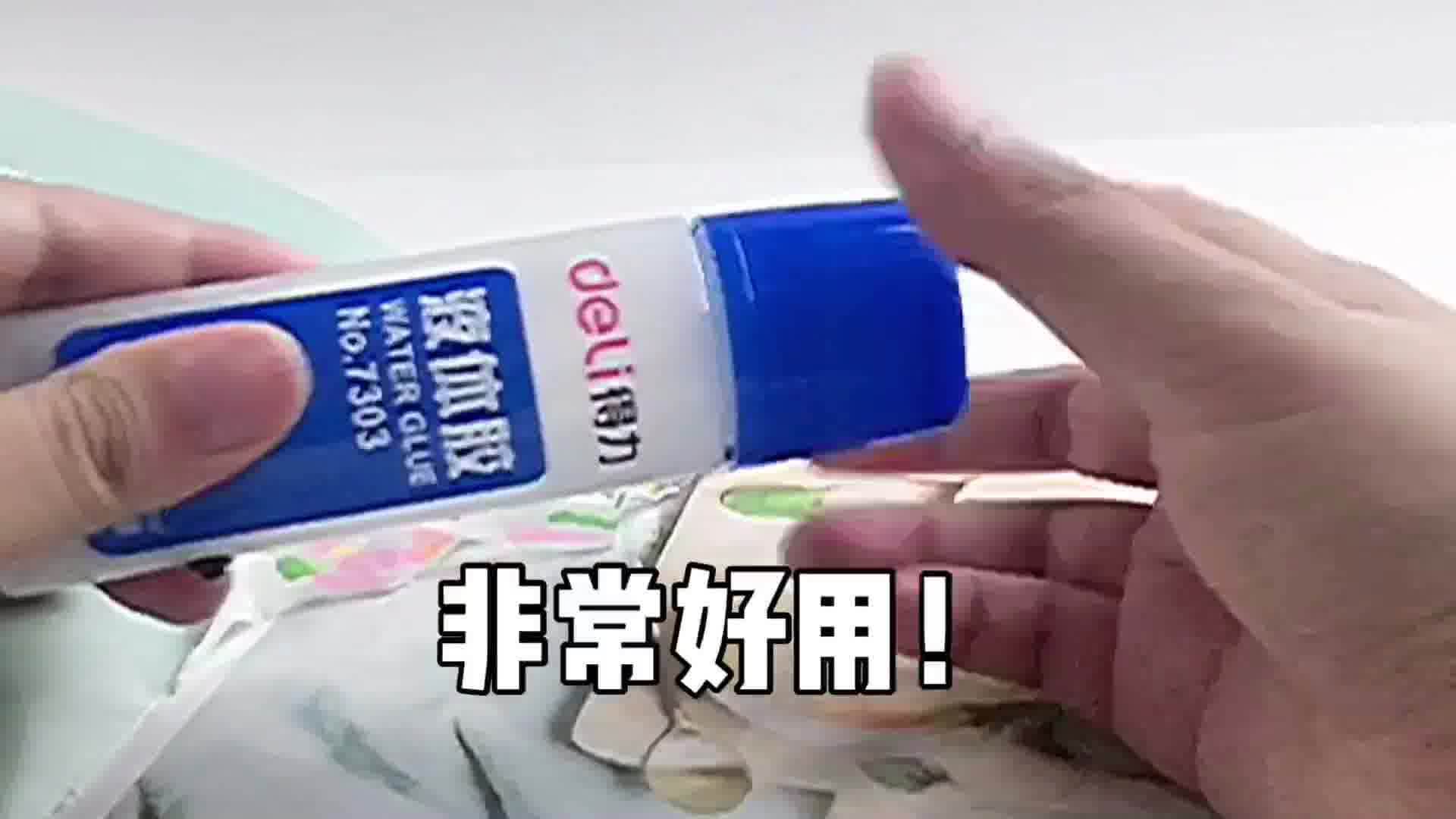 自制迷你电风扇,一眼看去是瓶子,打开才是电风扇