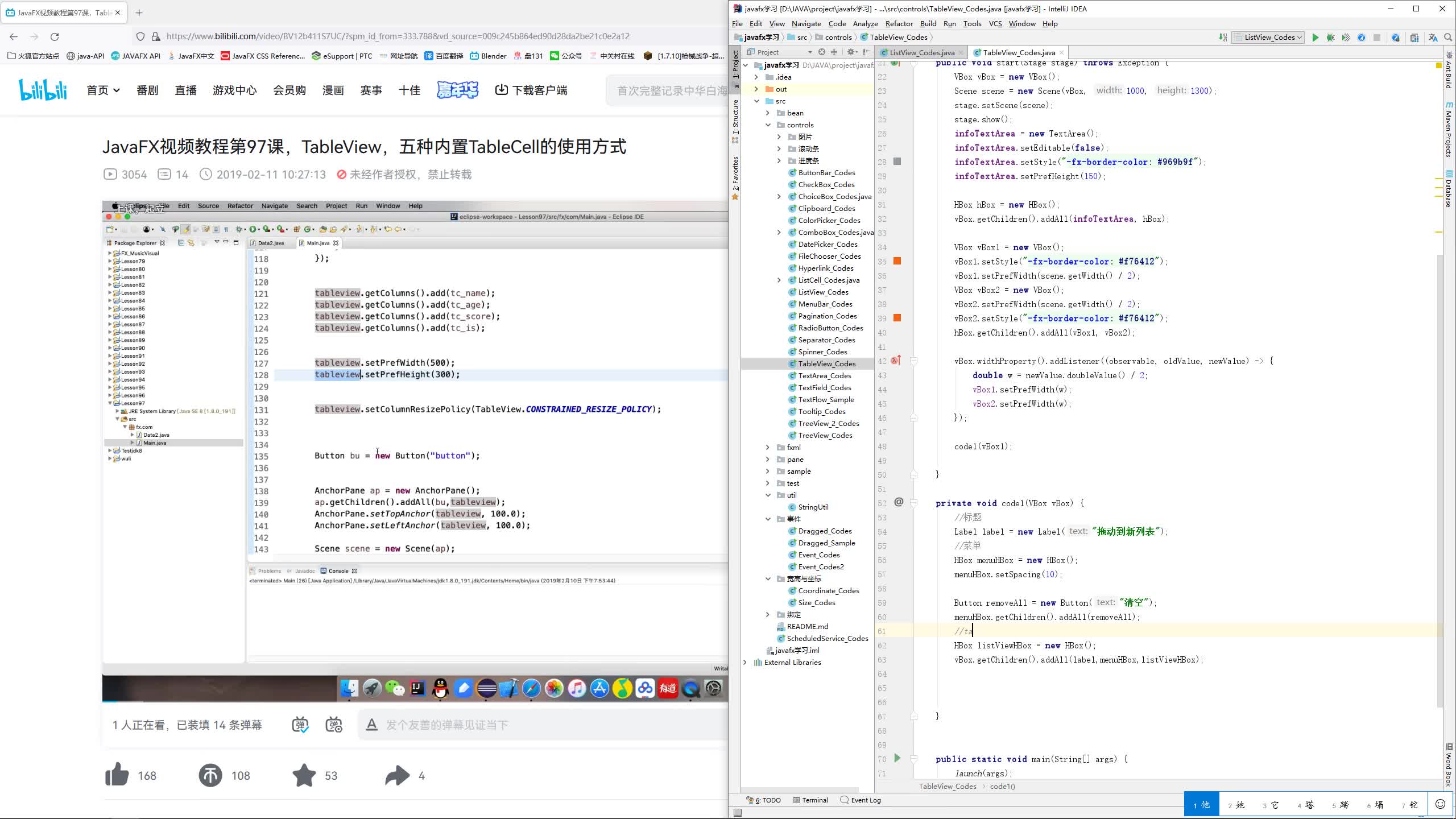 每天一小时JAVAFX学习:第卌四天 TableView 内置TableCell