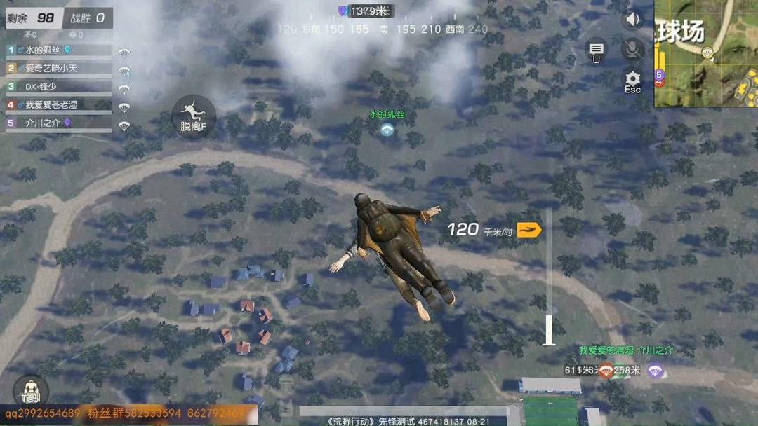 荒野行动 中队模式队友带我躺到了第四!