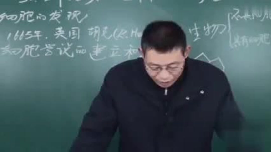 苏教高中生物必修1-生命活动的基本单位_细胞_D22C[记忆力博客网盘]