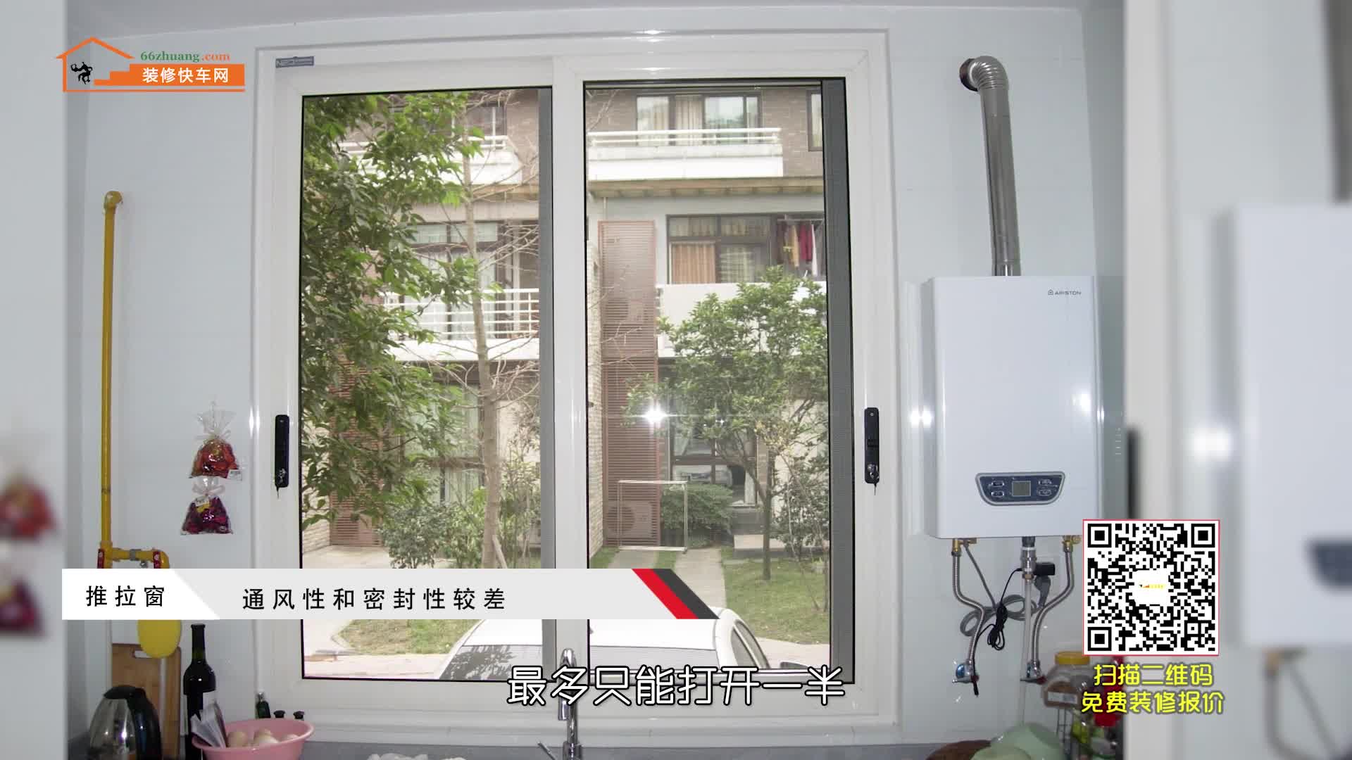 超详细封阳台窗户样式大全