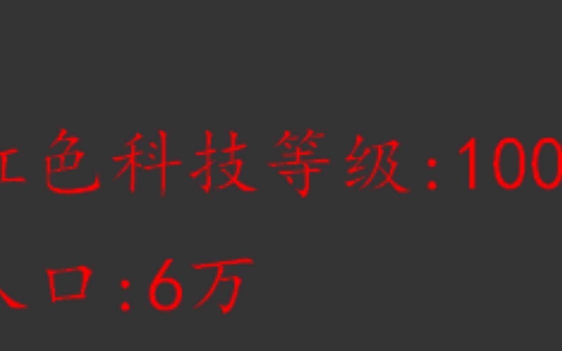 【algodoo整活】赚钱战争,但是红色拥有跨世纪的科技