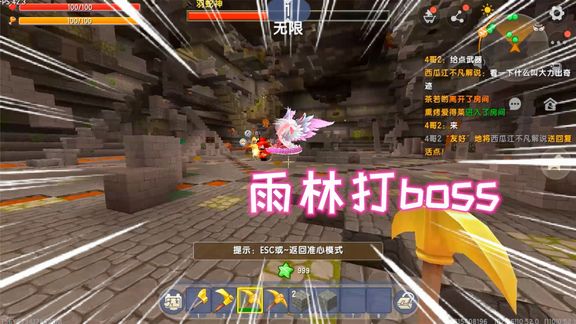 迷你世界:雨林打boss,雨林地心太空的三种boss哪个最厉害