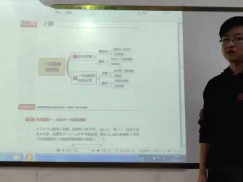 一次函数的应用