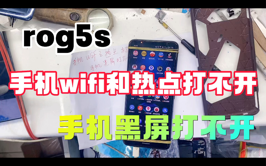 ...后面一直不理它,一直使用几个小时后直接黑屏不开机了,现在已经修复...