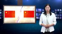 微视频-绘制五星红旗