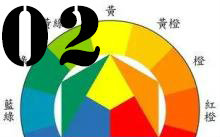 【绘森活】阿笛 02-伊登色环-调色小团练