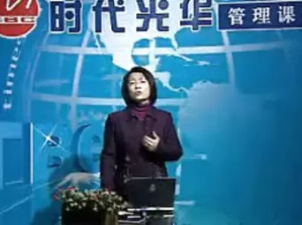 01讲 林雨萩《金融行业服务礼仪》QQ:554922762