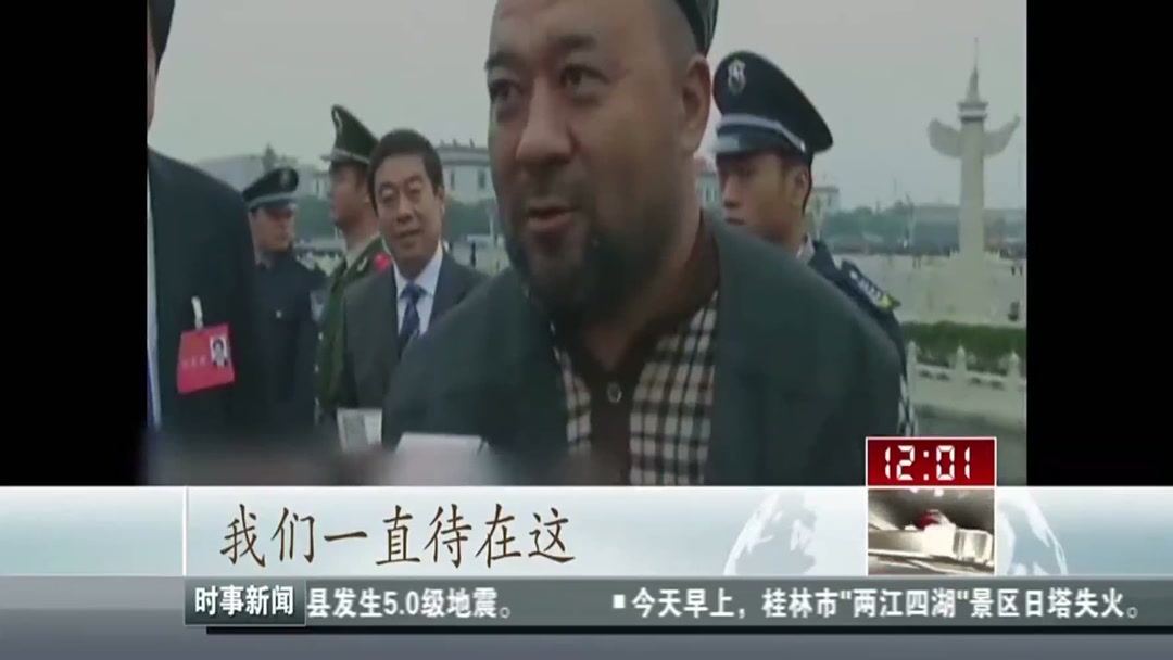 北京:12万群众天安门广场观看国庆升旗仪式[东方午新?