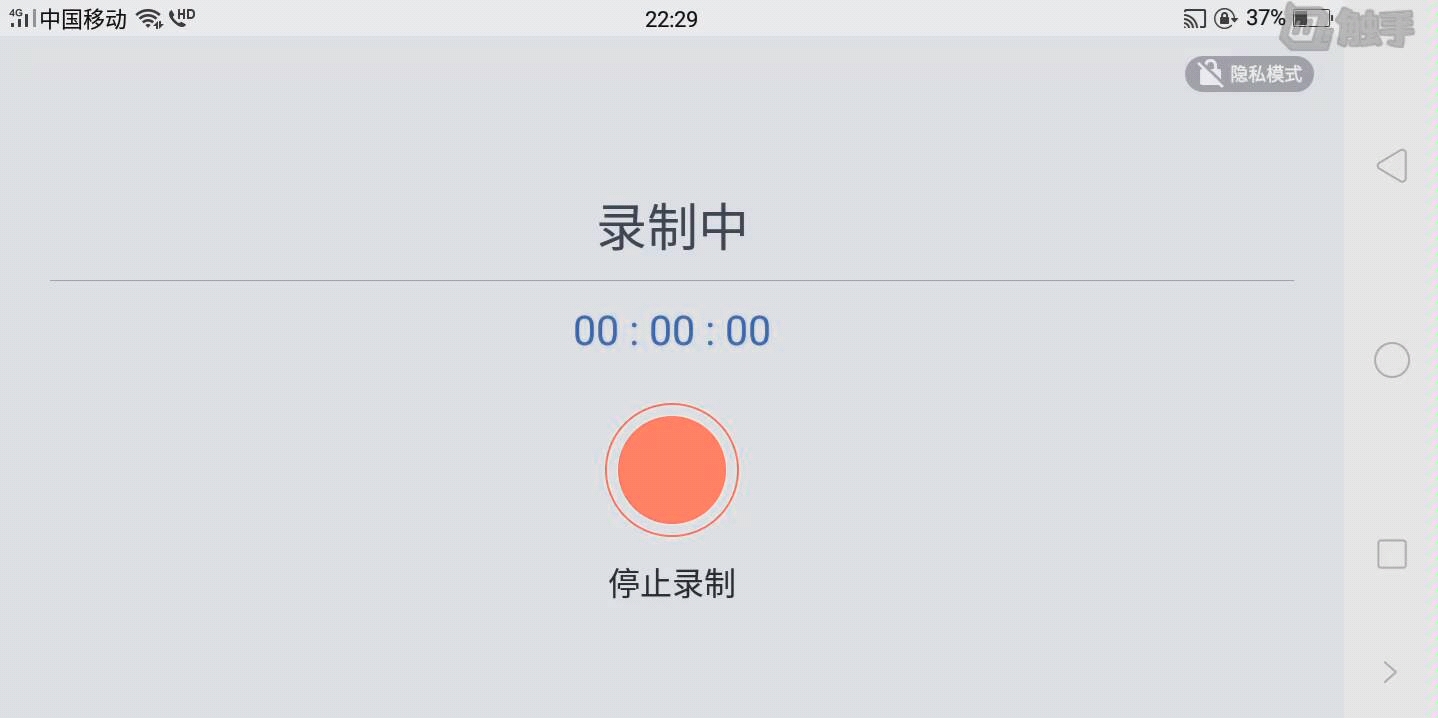 模拟城市,我是市长/8