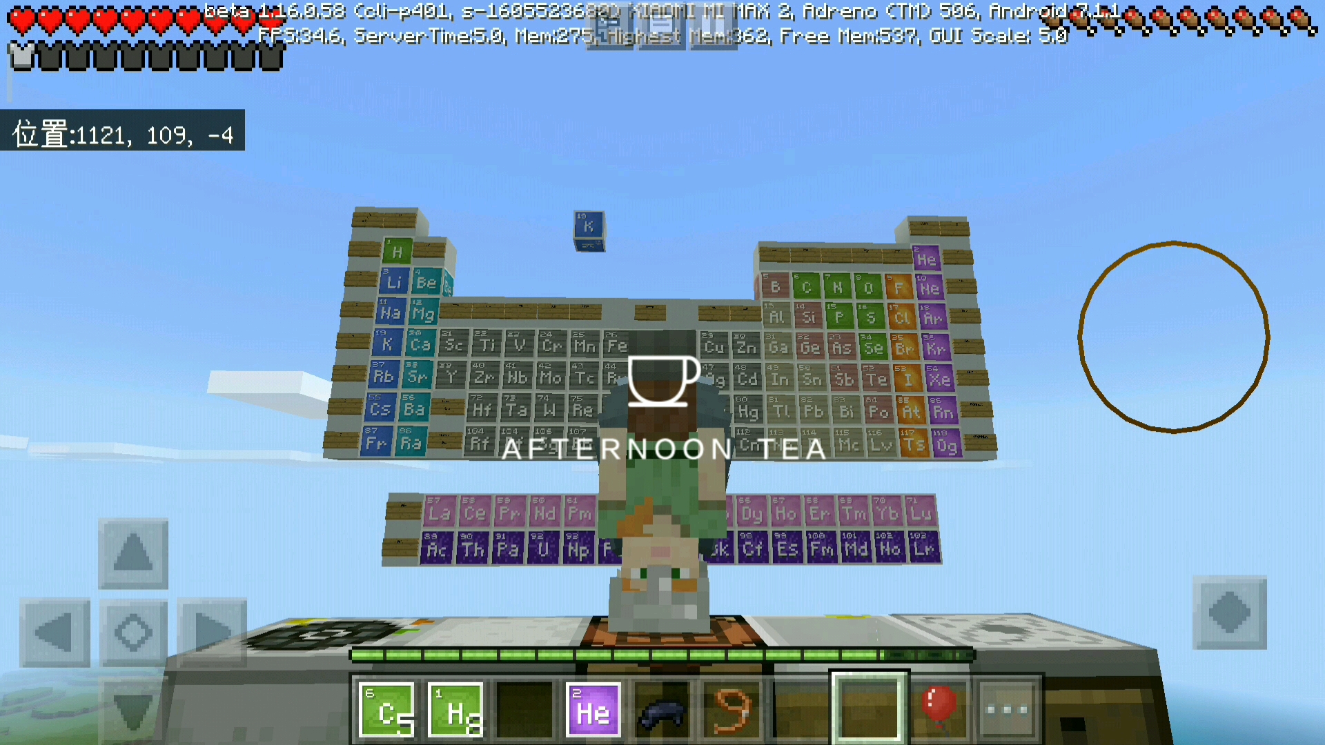 我的世界教育版气球(上)