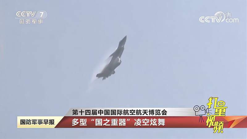 “八一”飞行表演队:劲舞长空,展示歼-10战机优越性能