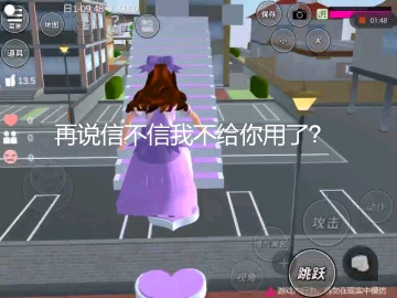 樱花校园模拟器逃离便利店老板跑酷。