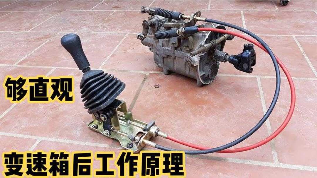 汽车变速箱工作原理及保养方法