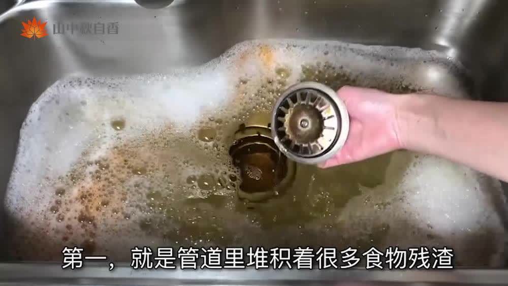 不管厨房下水道有多堵,教你小方法,3分钟就能疏通