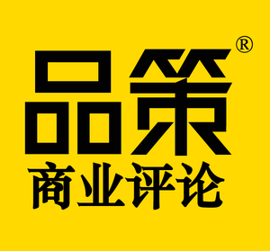 品策商业评论 