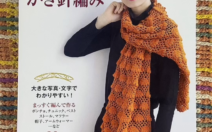 ...初学者的钩编小物集,详细图文教程,结构简单针法实用【编织控舒舒】