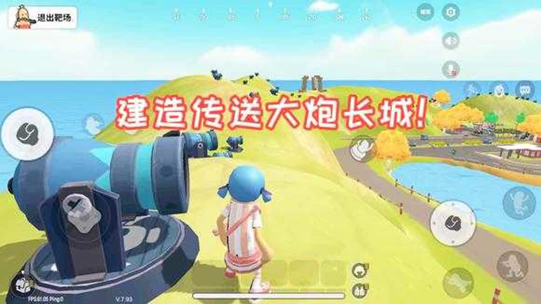 香肠派对实验室:建造传送大炮长城,包围整个靶场,场面很壮观!