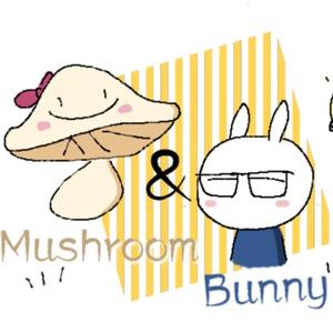 大白兔与小蘑菇 