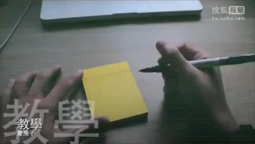 魔术揭秘小魔术教程硬币魔术视频