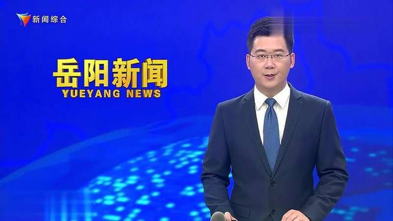 岳阳市举行第21个“安全生产月”咨询日活动