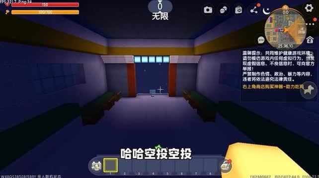 迷你吃鸡!橙子开局拿到空投,能成功吃鸡吗迷你世界美食村美食村家族...