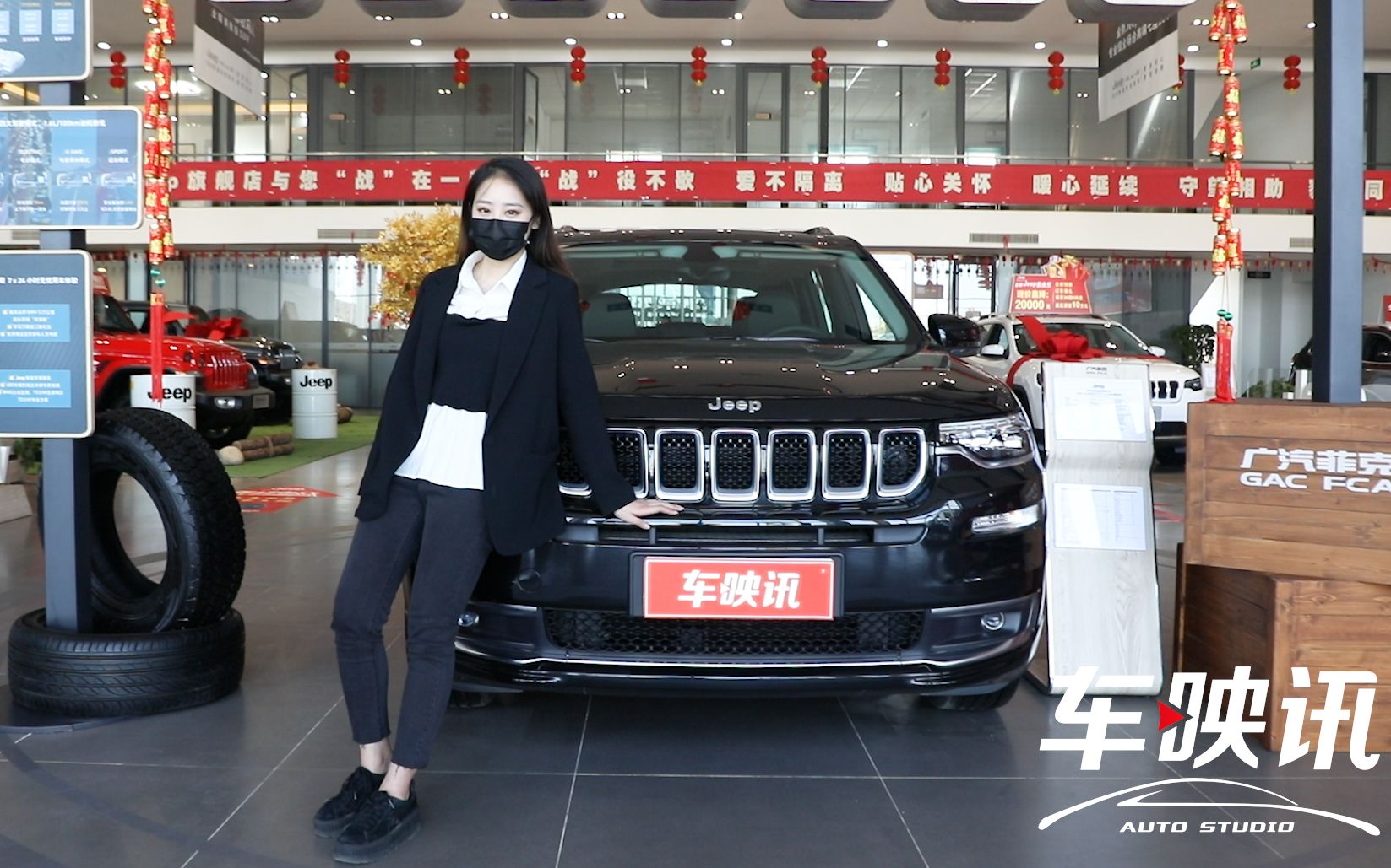 进店探车|Jeep家族高端SUV大指挥官终于迎来了插电混动版车型