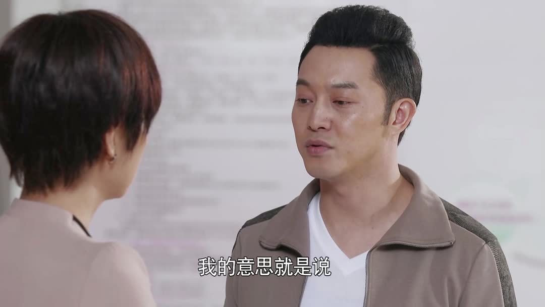 夫妻俩去办离婚,老公却不想离了,告诉媳妇:我要重新追求你!