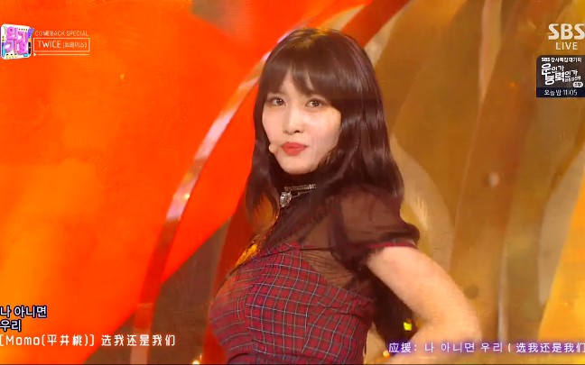 【中文字幕+应援】twice Yes or Yes打歌舞台 你们喜欢兔瓦斯吗 两种...