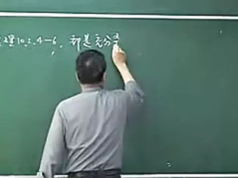【数学分析】陈纪修 第10章 第2节 一致收敛级数的判别与性质(4)