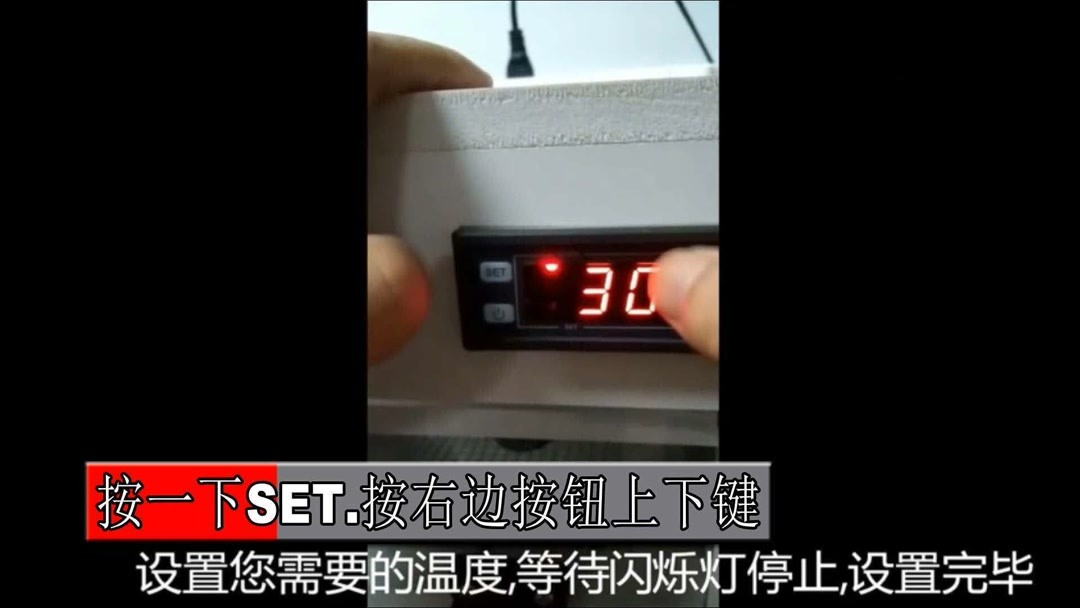 温控器调节视频-各种长按,短按调整内部参数!