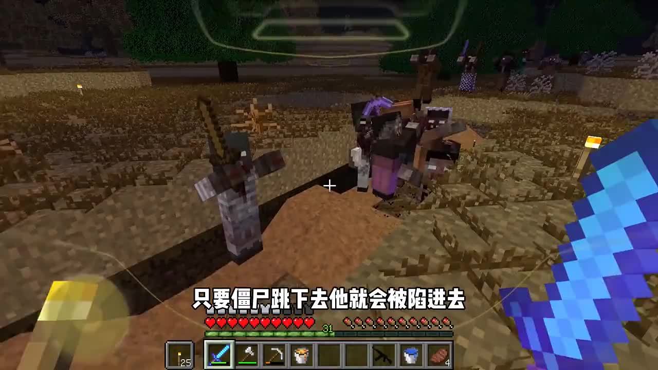 僵尸启示录(8)-僵尸中遇到老熟人,建造岩浆战壕#我的世界 #mc.