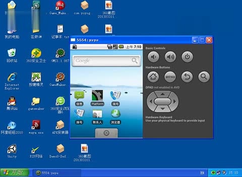 用电脑模拟手机和gmaemaker:studio 制作安卓手机游戏
