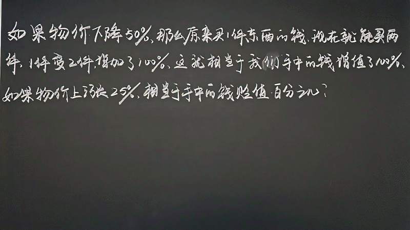 人教版六年级数学上,百分数应用题变式练习题