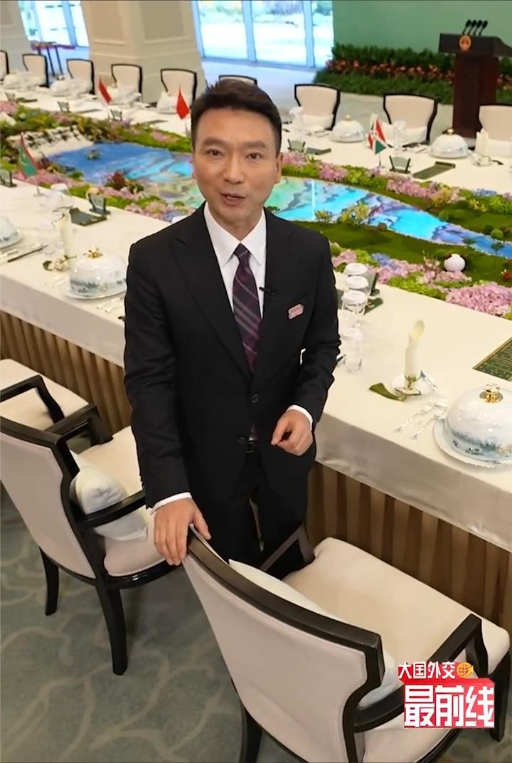 大国外交最前线 跟着康辉看欢迎宴会上极具匠心的设计