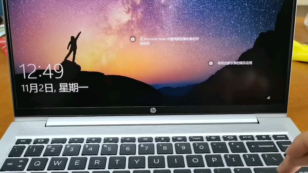 战66四代开机、指纹解锁体验,鲁大师跑分结果