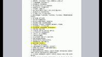 股票量价关系股分票析量价关系分析 股票入门零基础学炒股