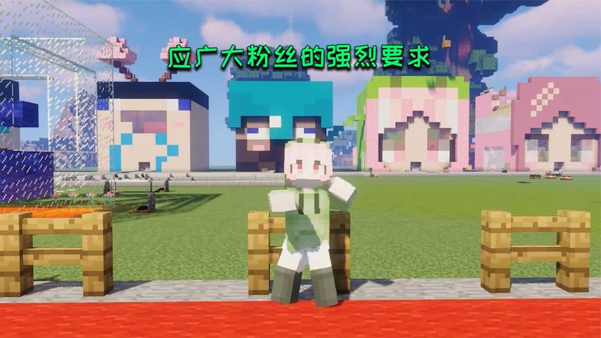 我的世界:身份互换大挑战之菜鸟变身计