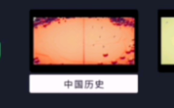 :全面战争模拟器。我自己又来做地图了,做新的战役了!历史不好的人,...